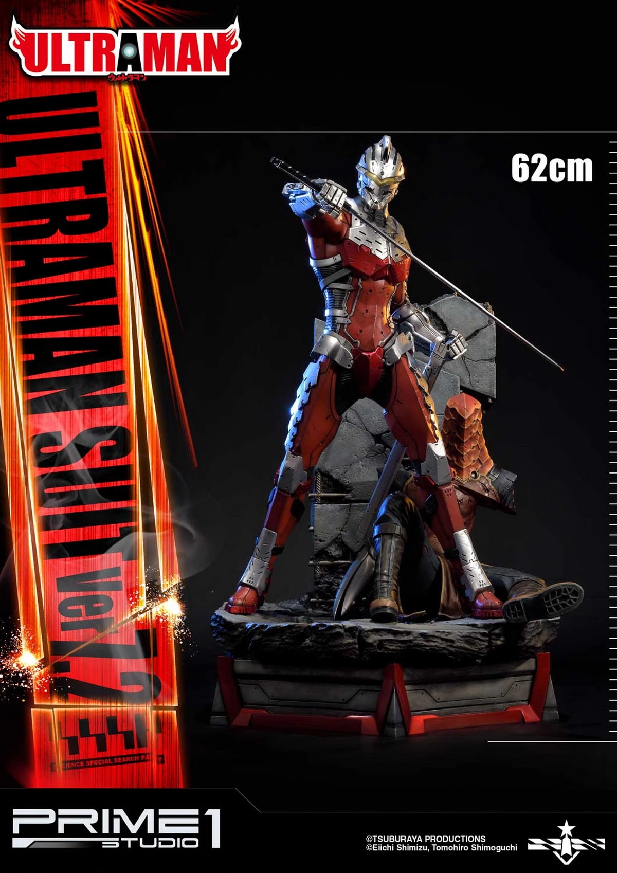 Ultraman Ver. 7.2-Prime 1 Studio[Pre-Order] - GKHUBS