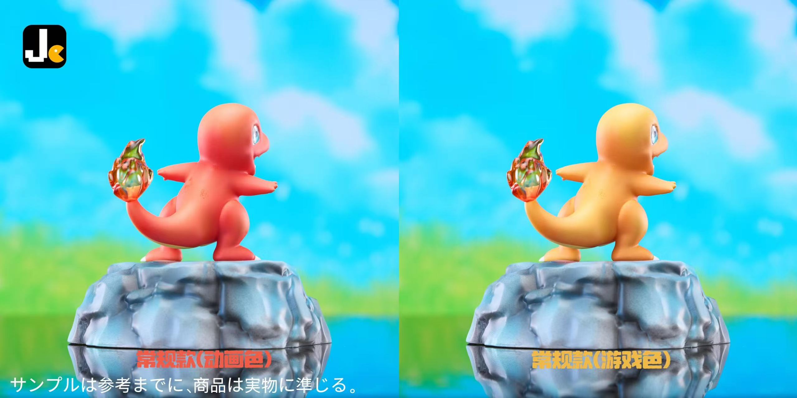Gen Ⅰ #115 Charmander - Pokémon Statue - Jc Studio[Per-Order] - GKHUBS